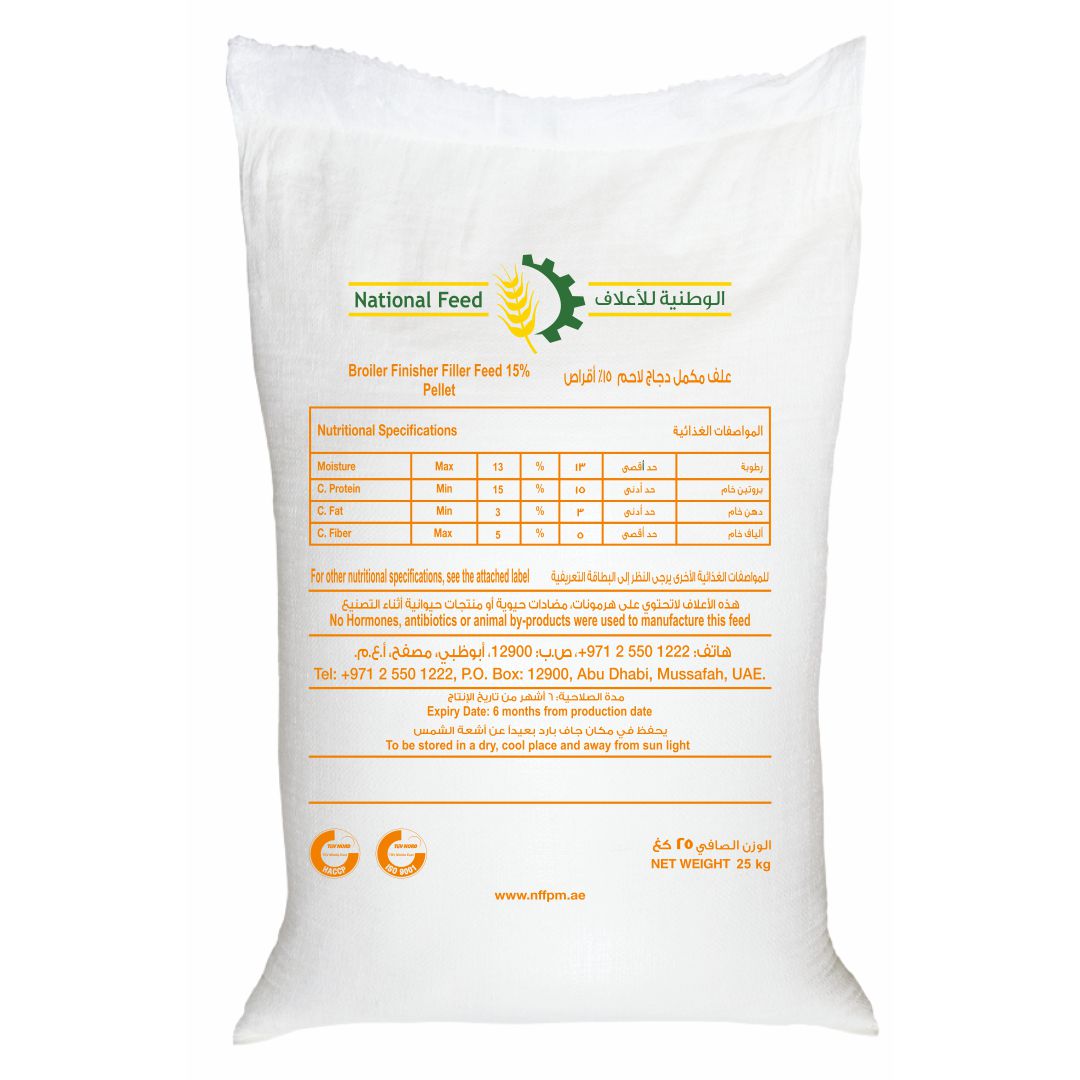 Broiler Finisher Filler Feed 15 Pellet National Feed And Flour Broiler Finisher Filler Feed 15 Pellet National Feed And Flour