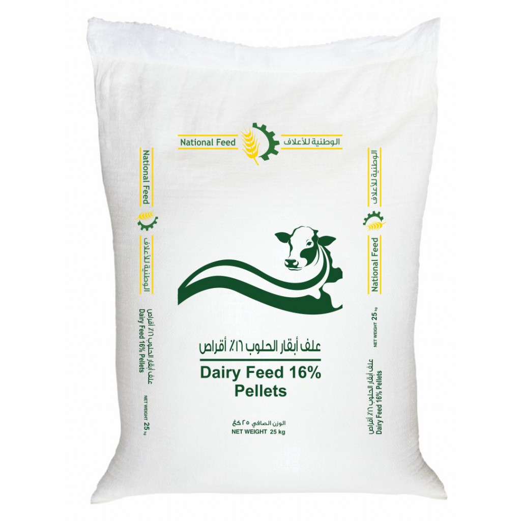 Sheep Lactating Feed 18% Pellet - National Feed and Flour